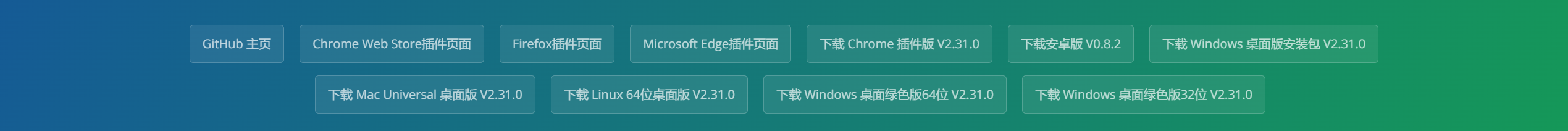 平台不是问题，音乐集中播放：Listen 1 - 知乎