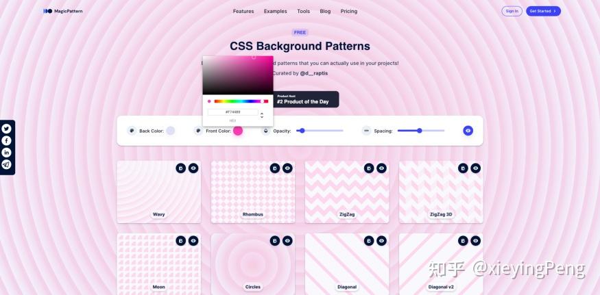 10个实现炫酷UI设计效果的CSS生成工具 - 知乎
