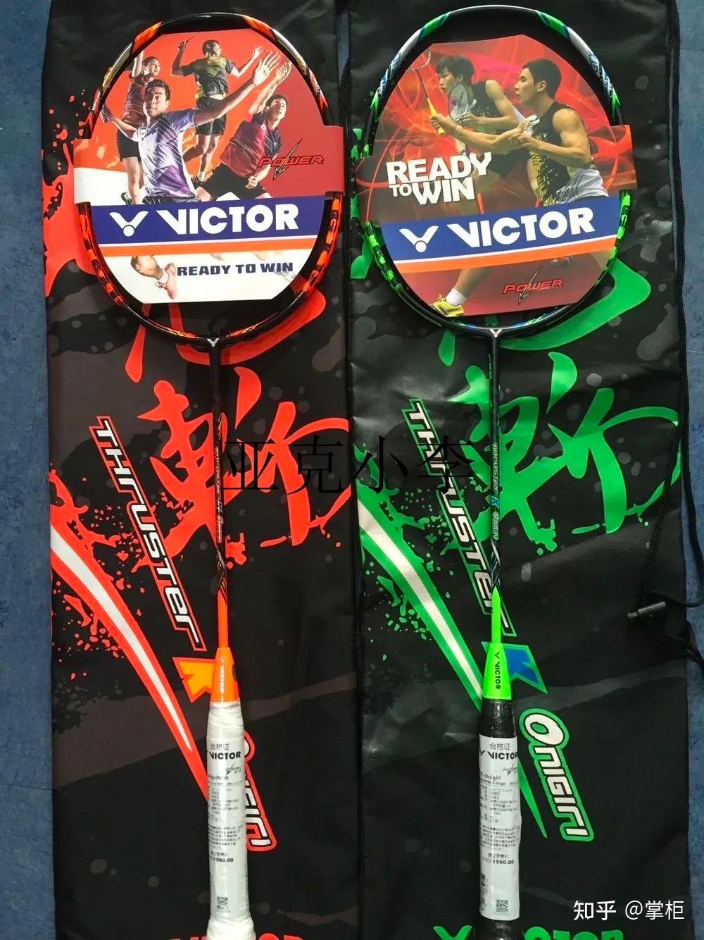 胜利Victor羽毛球拍简介以及推荐 - 知乎