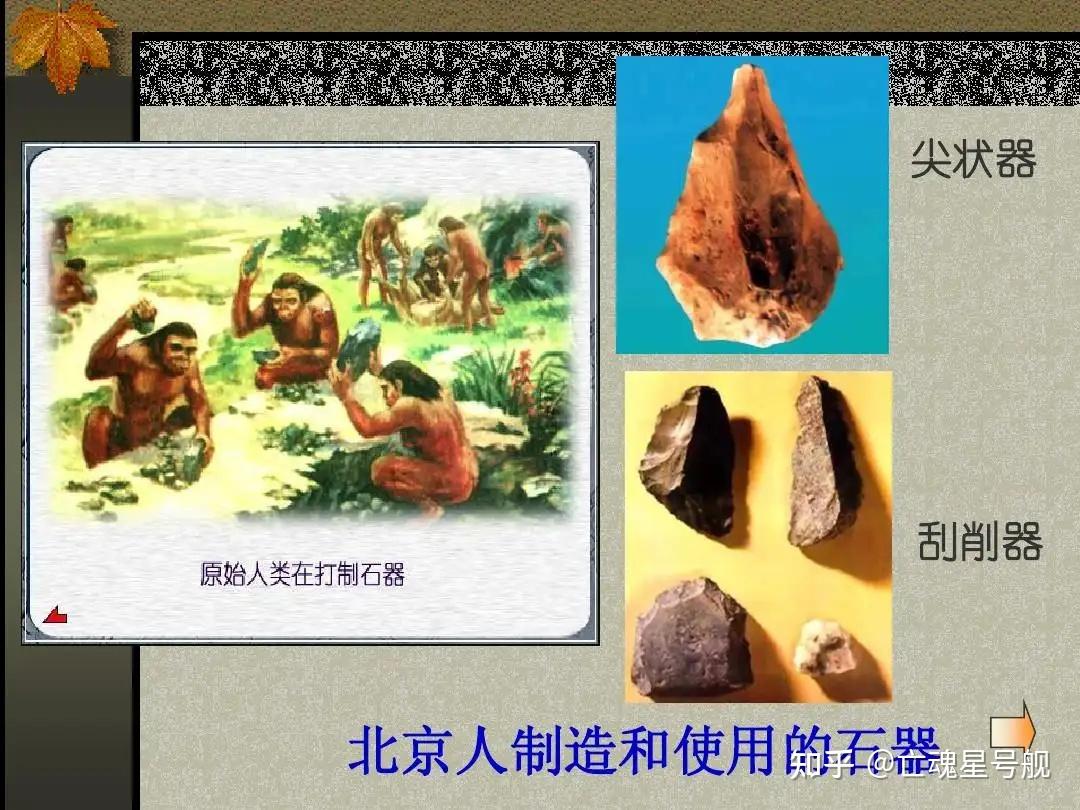 石器剥片（lithic reduction）是什么？ - 知乎