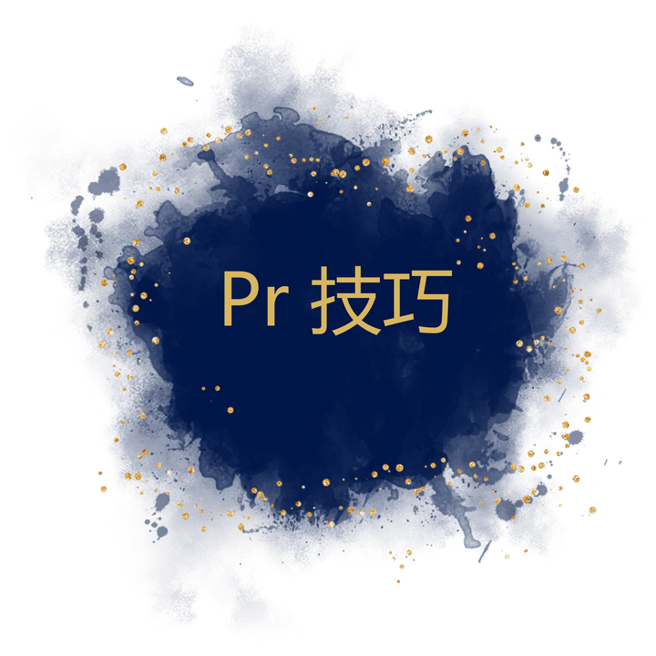 水下音效怎么做(Pr 技巧003) - 知乎