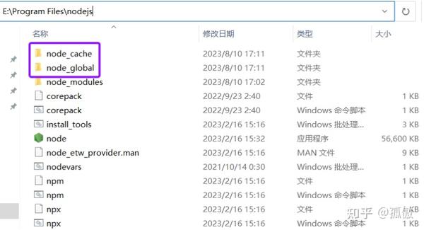 node.js 安装及配置环境变量 - 知乎