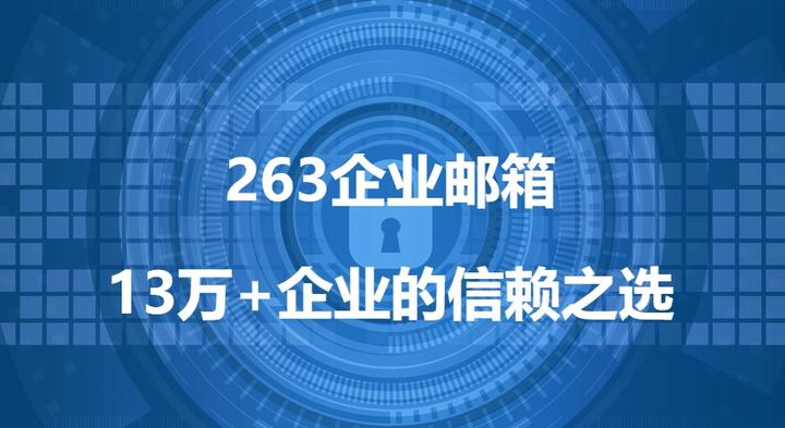 263企业邮箱 foxmail如何设置（服务器及imap设置详解） - 知乎