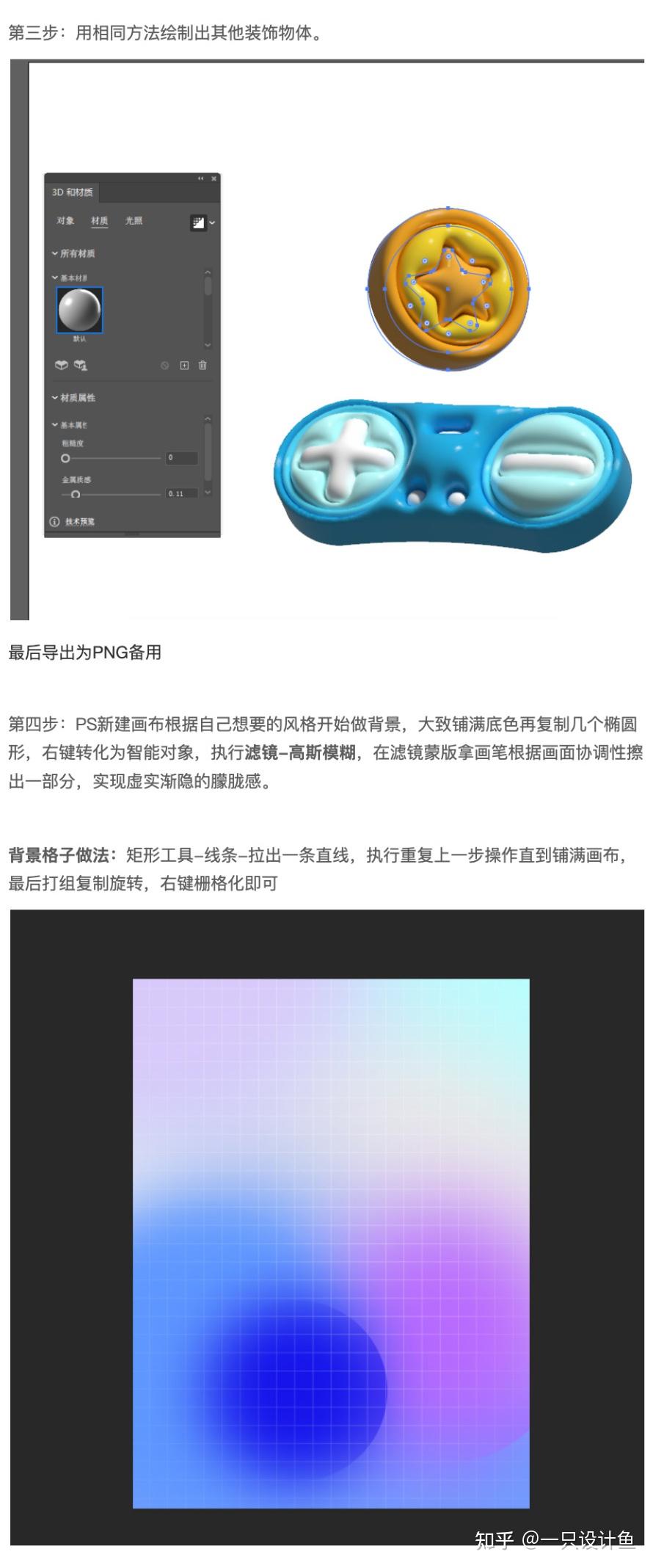 用AI怎么作出3d立体效果，教程来了！千图网教你用Illustrator - 知乎