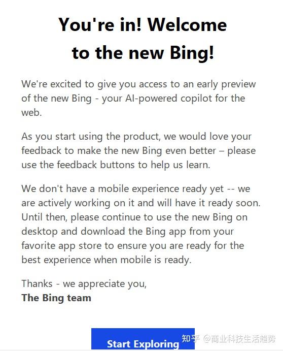 亲身体验人工智能版本 Bing 必应-微软超越 ChatGPT 的一步 - 知乎