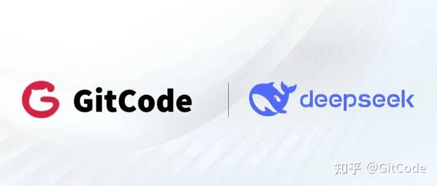 来 Gitcode 免费体验 DeepSeek 蒸馏模型，开启 AI 探索新旅程 - 知乎
