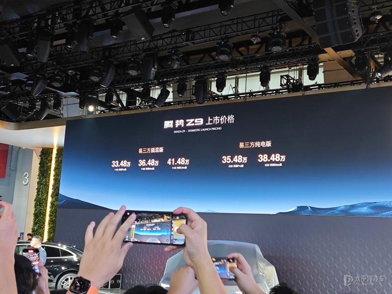 2024广州车展：腾势Z9正式上市 售33.48万起 全系搭载易三方技术 - 知乎