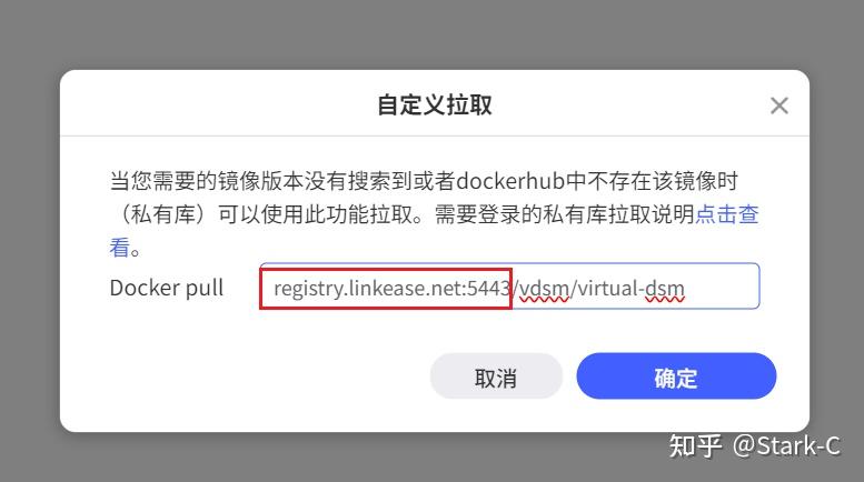这么好的神器且敢独享？NAS玩家必备的Docker镜像加速专家『KSpeeder』 - 知乎