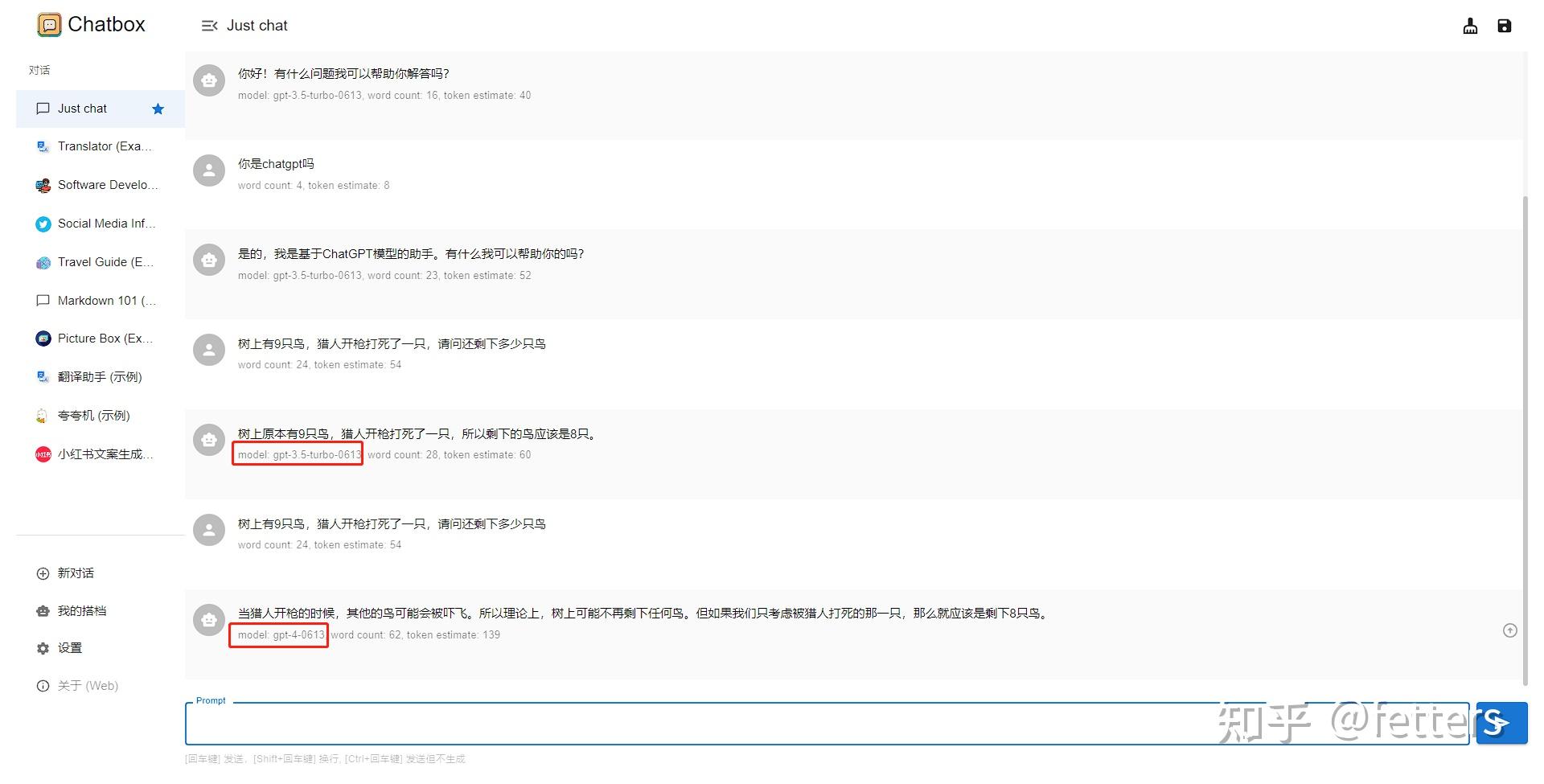 Chatbox体验（国内可用的gpt4 0） 知乎