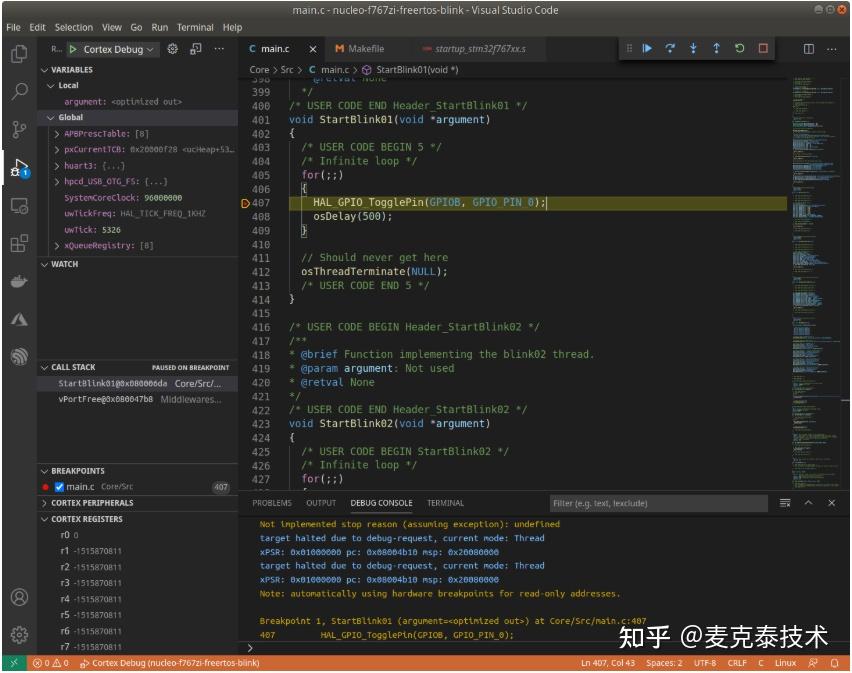 如何使用Visual Studio Code进行FreeRTOS开发 - 知乎