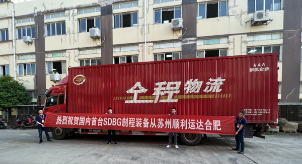 重磅！国内首台！高端半导体芯片 SDBG 工艺设备交付！ - 知乎