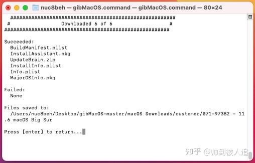 利用gibMacOS工具制作原版dmg安装镜像教程 - 知乎
