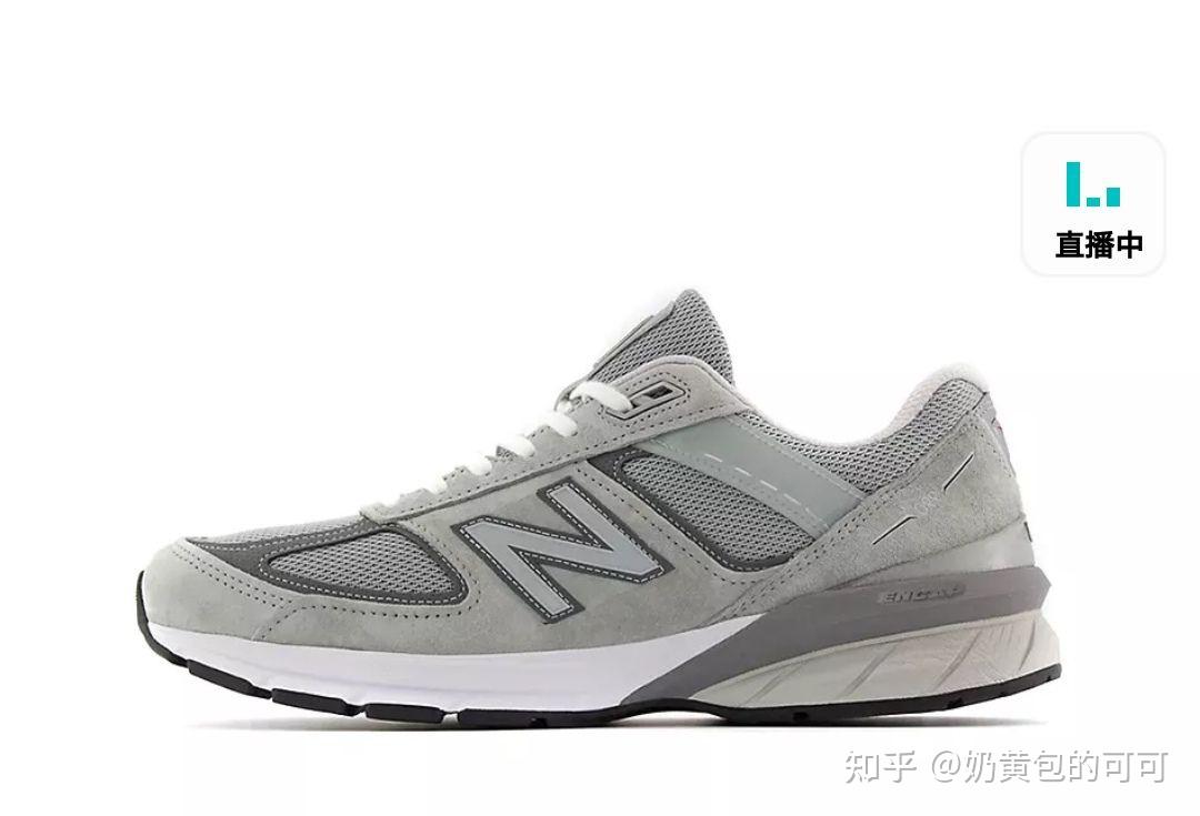 new balance 9系里最推荐哪一双? - 知乎