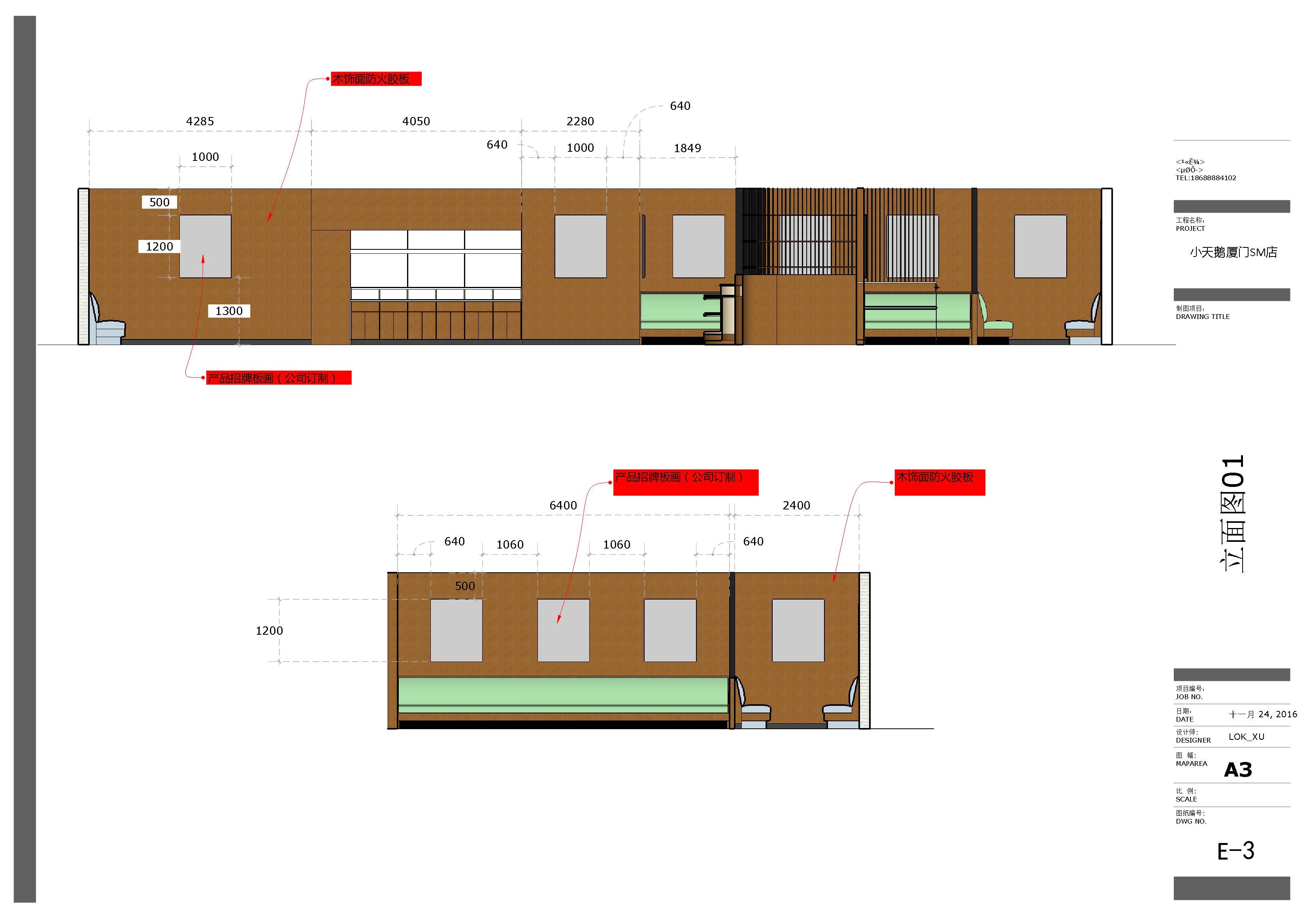 如何用SU结合LAYOUT画施工图？ - 知乎