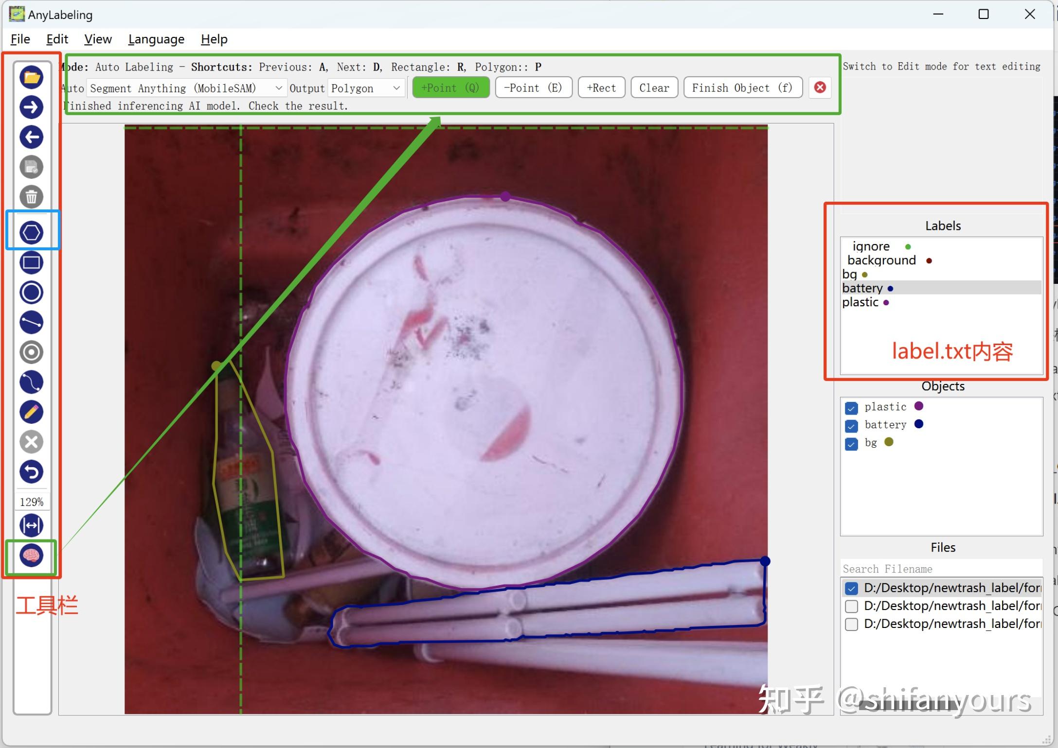 [工具分享][AnyLabeling][SAM+Labelme] - 知乎