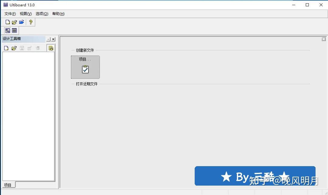 Multisim 13.0 软件安装包下载安装、激活教程（附安装包下载） - 知乎