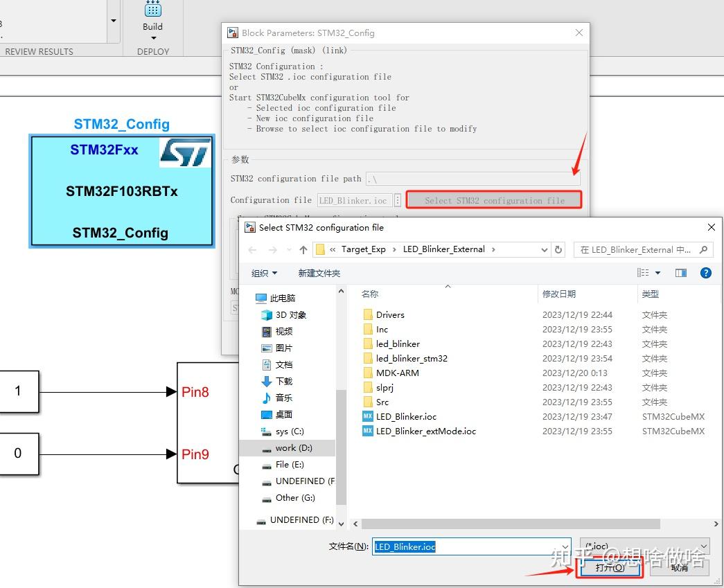 (补充版)STM32-MAT包与Matlab2021b搭建硬件在环使用环境 - 知乎