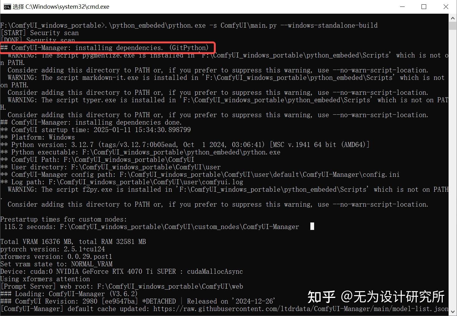 保姆级教程！全面掌握ComfyUI插件的下载和安装 - 知乎