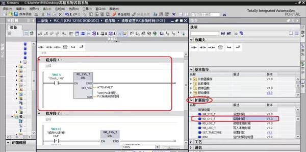 触摸屏与PLC时间同步的简单方法 - 知乎