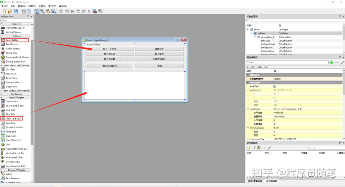 PyQt5 GUI从入门到实践系列-16-掌握QInputDialog，轻松实现用户输入交互！ - 知乎