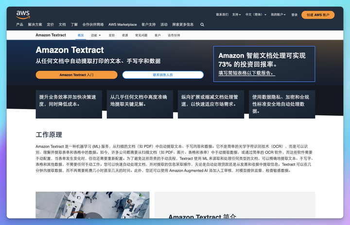 10 款强大、好用的专业OCR软件大盘点：高效实现文档数字化 - 知乎