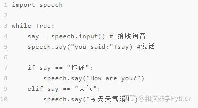 Python发声，只需两行代码，漂亮(16) - 知乎