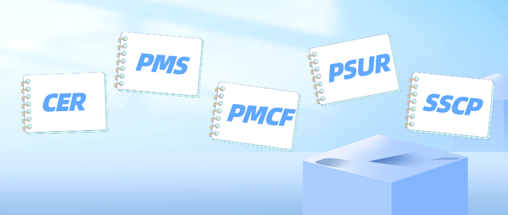 CER、PMS、PMCF、PSUR、SSCP全讲解 - 知乎