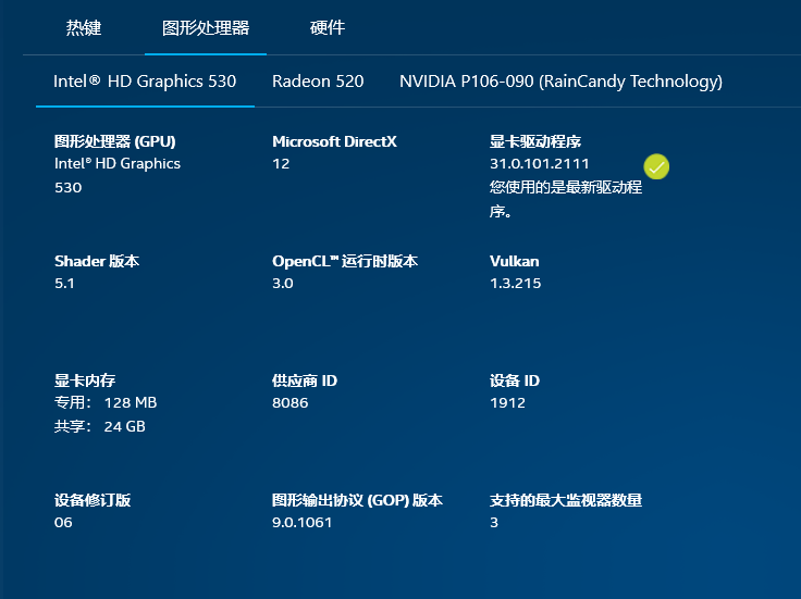 p106使用感受及技巧 - 知乎