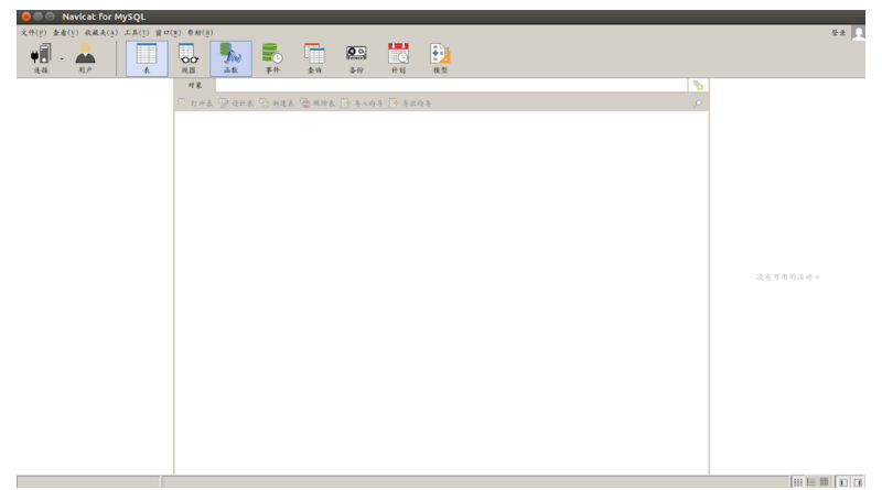 MySQL是用来干嘛的？ - 知乎