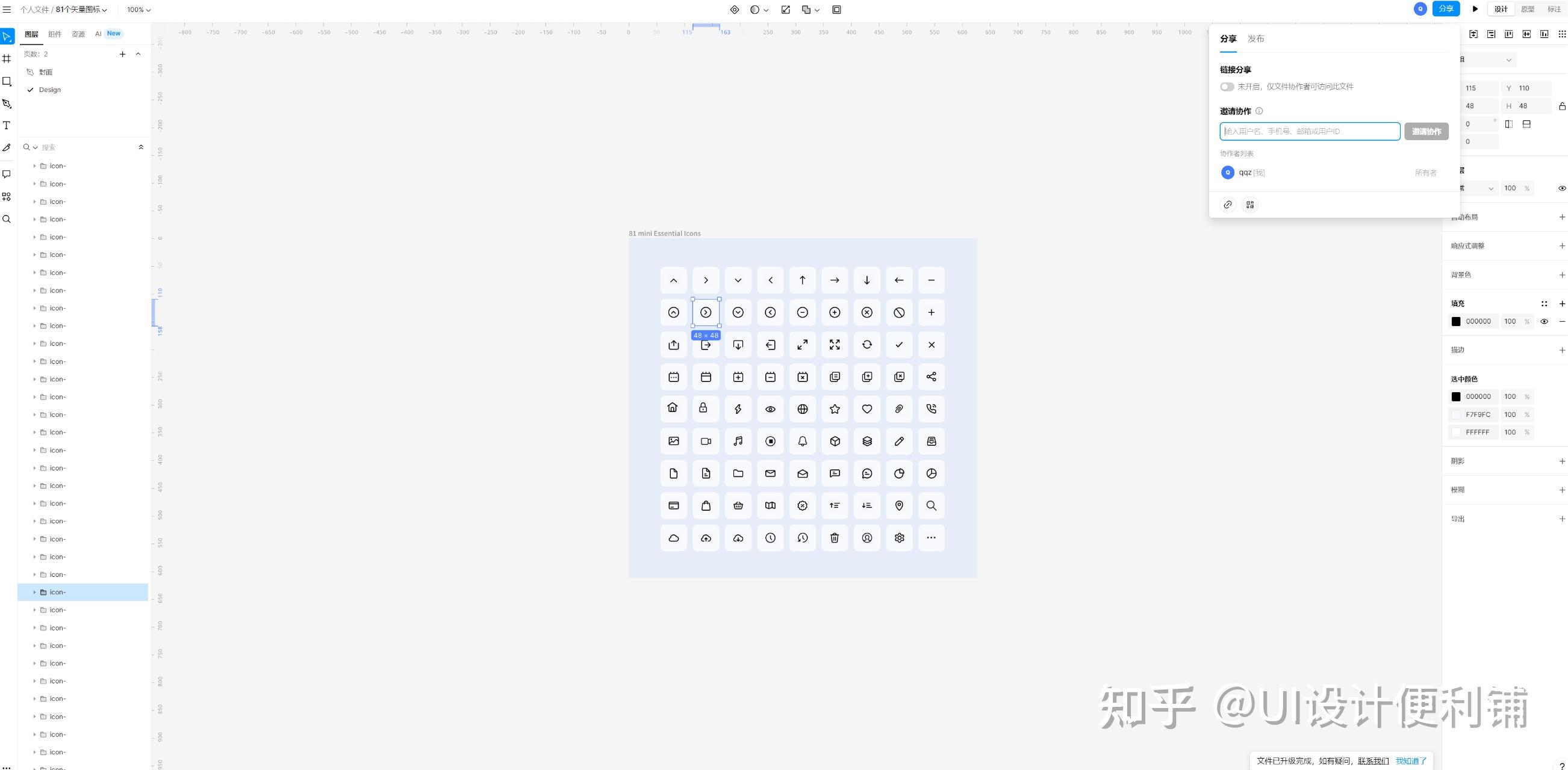 简单易懂的矢量图制作入门指南，快速提升技能！ - 知乎