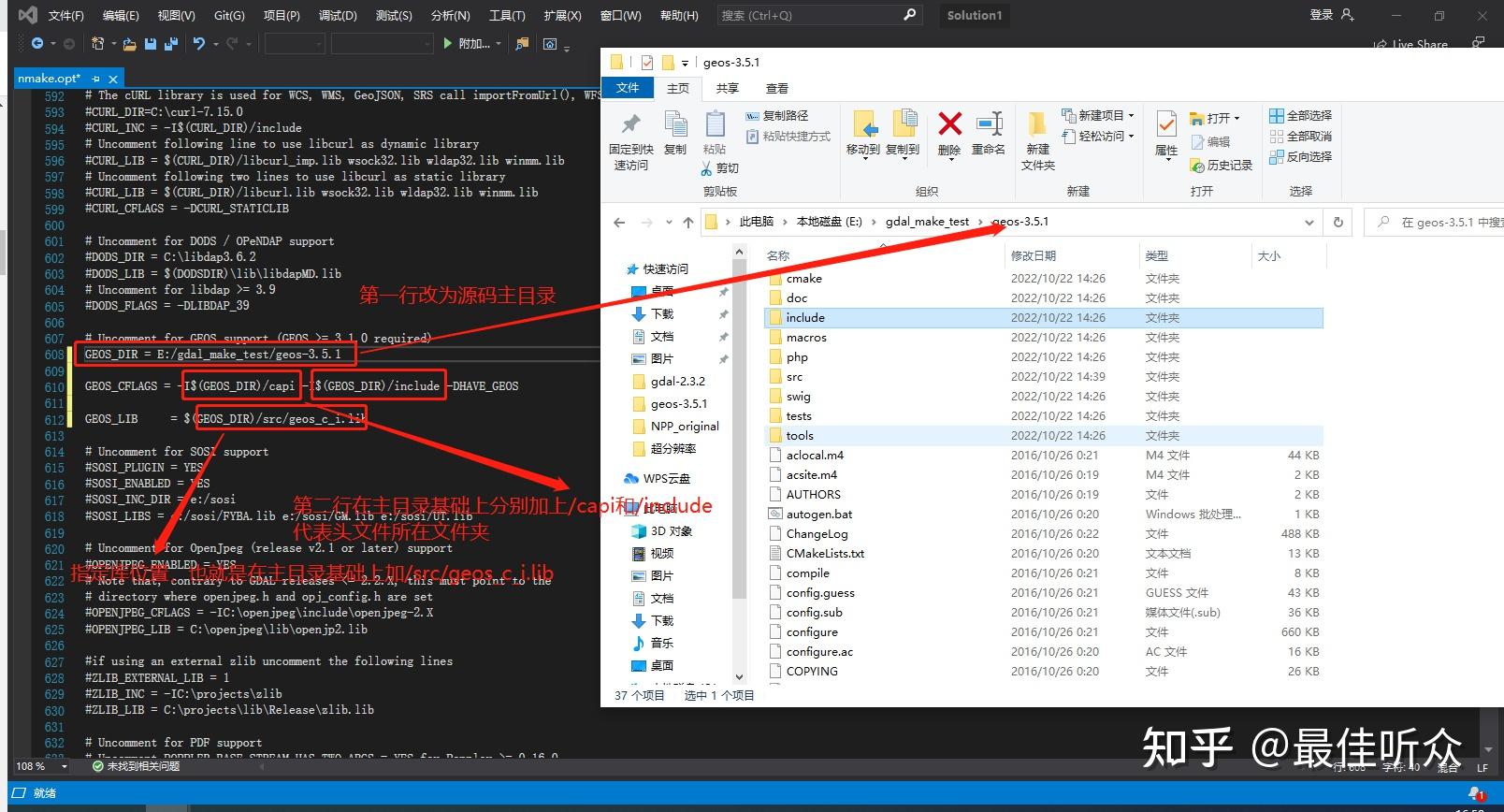 GDAL学习6--C++开发环境搭建（从库编译到环境配置） - 知乎