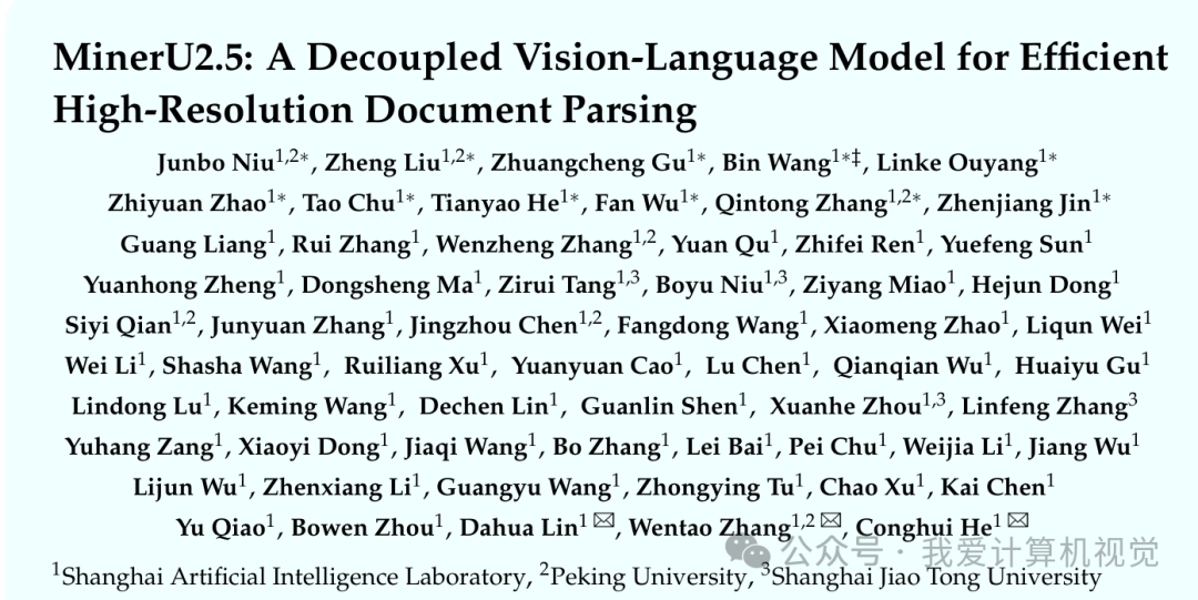 又快又准！上海AI实验室等发布MinerU2.5！文档解析新SOTA，1.2B模型性能超越GPT-4o - 知乎