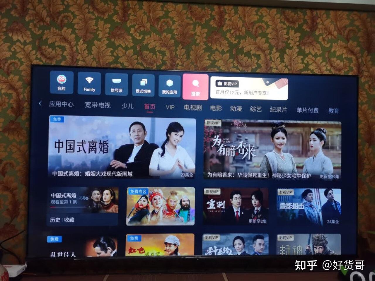 评测：海信75E3H电视怎么样？有什么缺点?三万网友大揭秘！