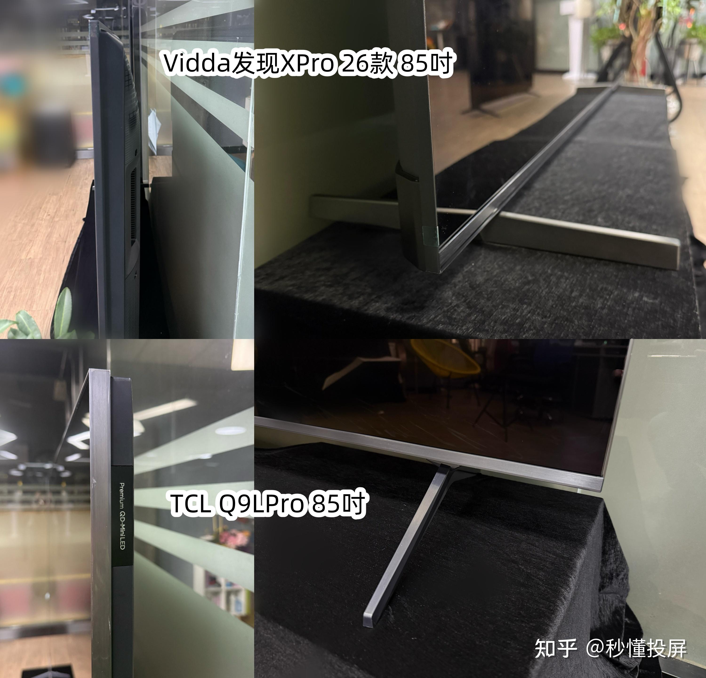 真机对决！TCL Q9LPro和Vidda发现XPro 26款横向测评；25年五六千85寸高端电视推荐，哪个好看完便知？ - 知乎