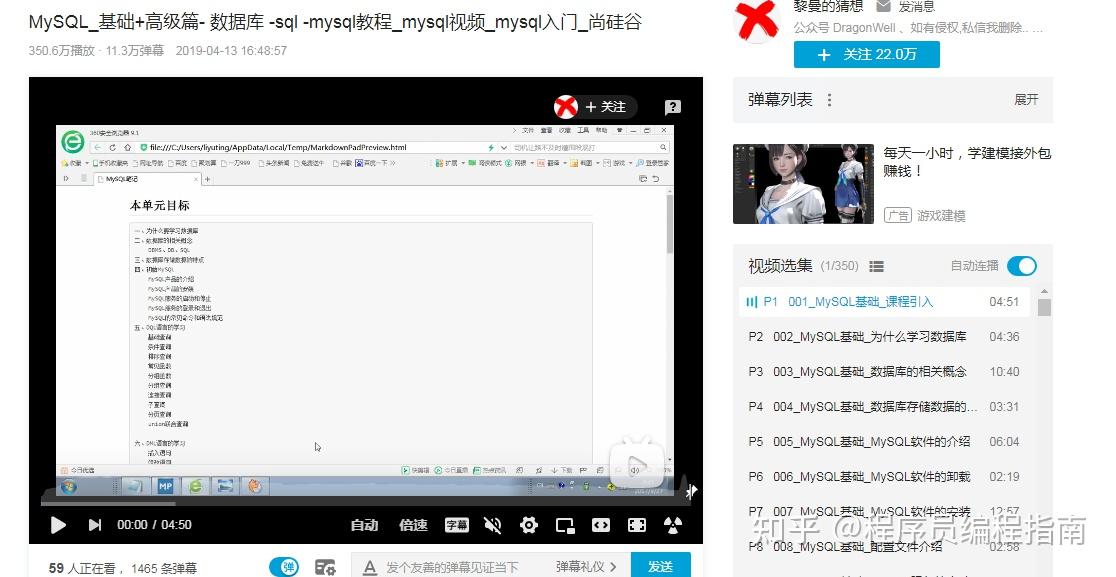 3h/天 多久能大概能掌握入门C＋＋? - 知乎