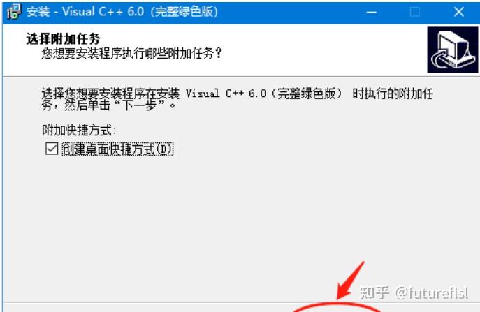 [C++]vc6.0在win10或者win11上下载安装和简单使用教程 - 知乎