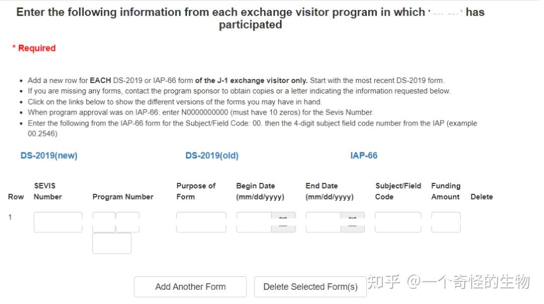 2022年的（美国）J1申请豁免