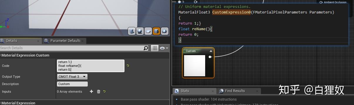 Unreal Engine4 Custom Function - 知乎