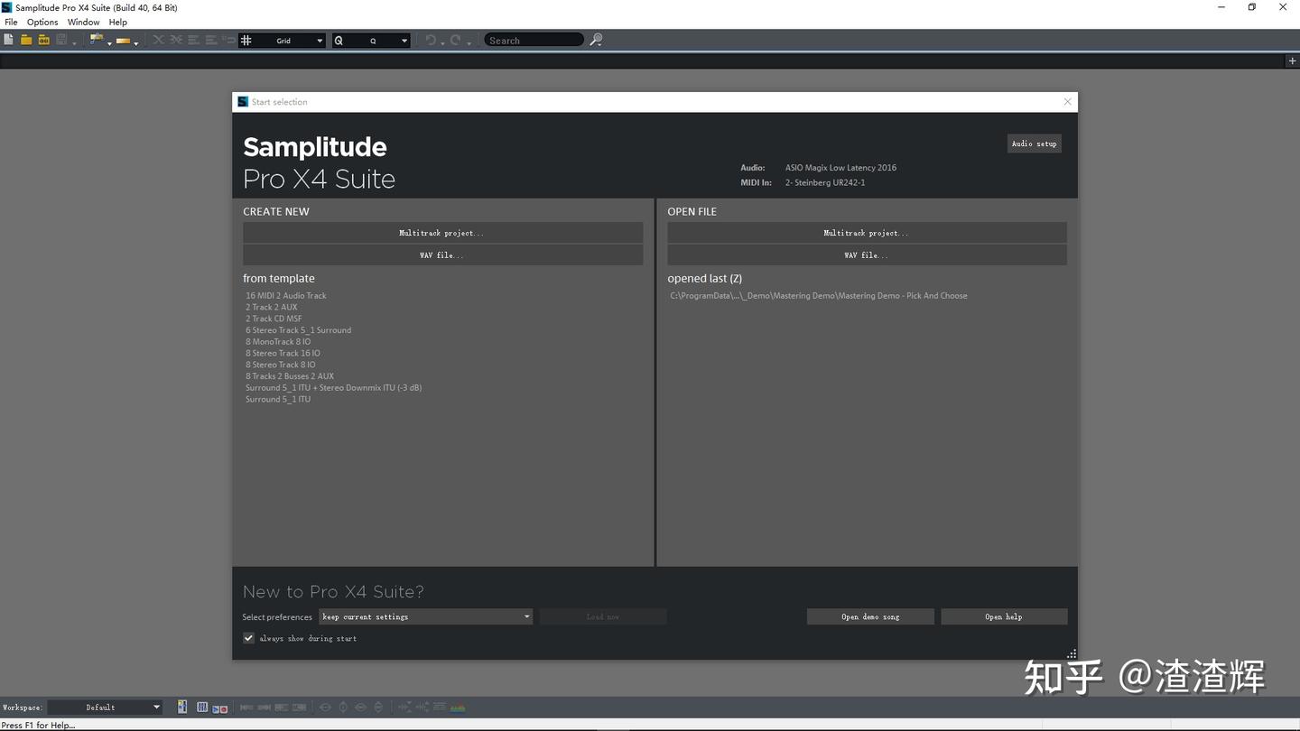 2019最新版 Samplitude Pro X4 15安装视频教程 - 知乎