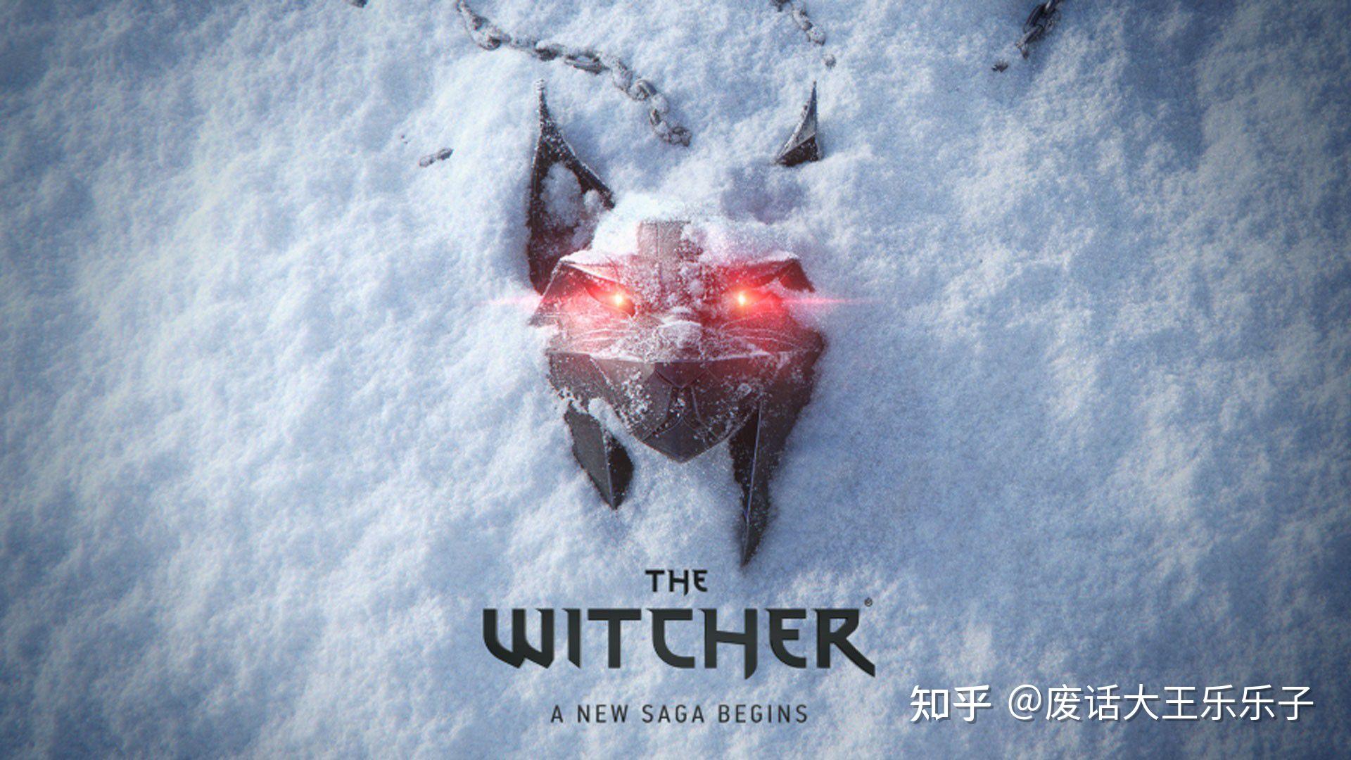 新《巫师》开发中 CDPR弃用REDengine转投虚幻5 - 知乎