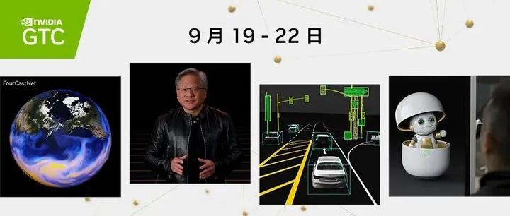 GTC22 | 注册 GTC 大会，结识全球 AI 精英！ - 知乎