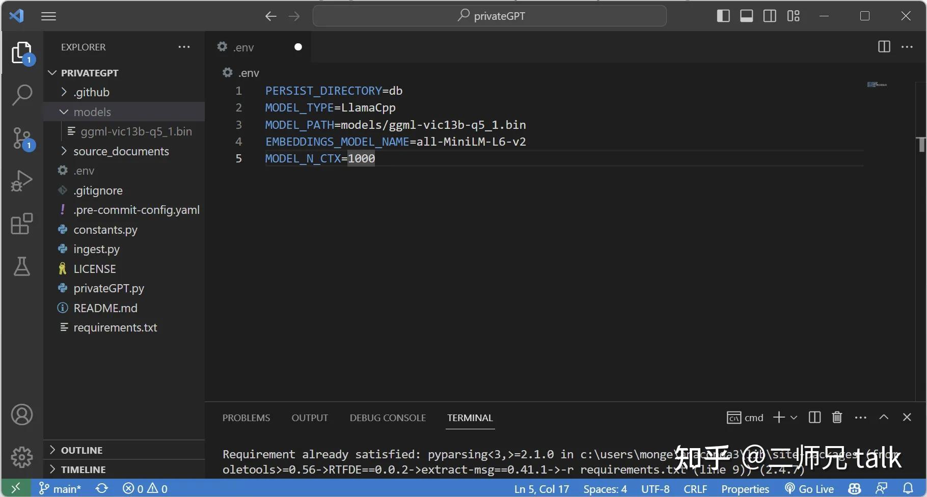 如何设置和运行PrivateGPT —— 逐步指南 - 知乎
