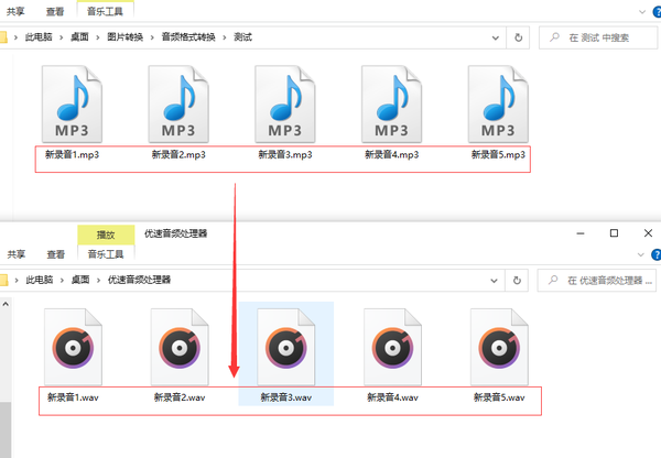 mp3转wav，怎么把mp3转成wav？ - 知乎