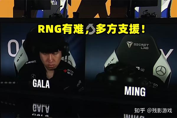 RNG有难八方支援，EDG送药DK当陪练，Letme透漏：选手基本恢复！ - 知乎
