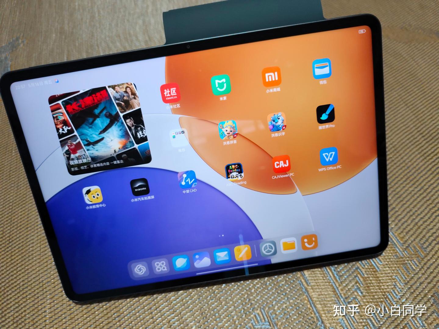 小米平板7spro（小米平板7S Pro）值得买吗？体验七天优缺点测评