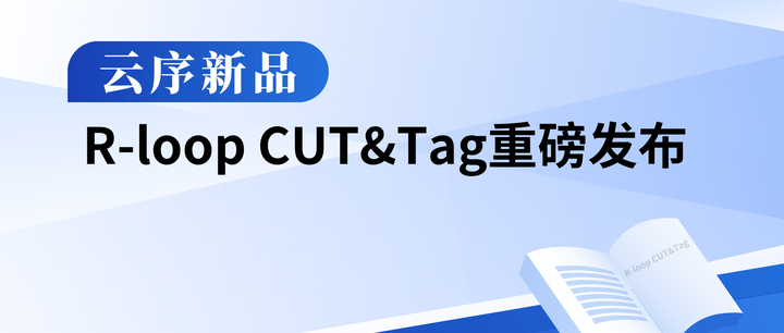 云序新品 | R-loop CUT&Tag：高效捕获“调控/扰乱基因组”双面体，解锁R-loop研究又一利器！ - 知乎