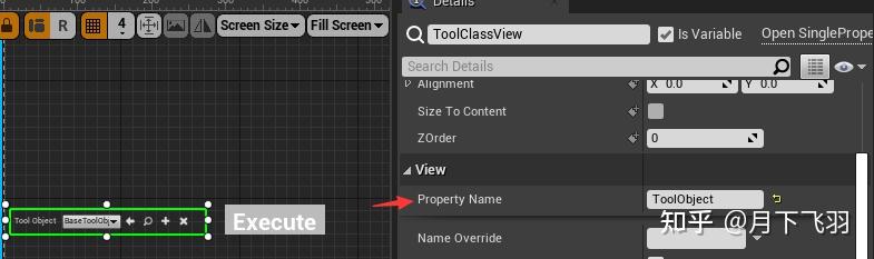 UnrealEngine EditorUtilities 制作编辑器工具 1.0 - 知乎