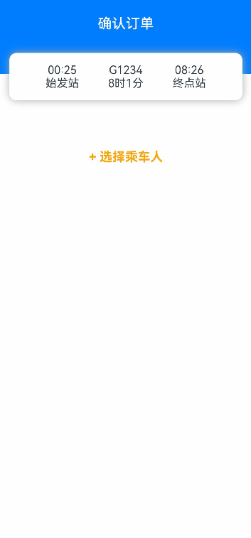 【鸿蒙基于API 13实战开发】—— ArkUI 组件:模态转场 - 知乎