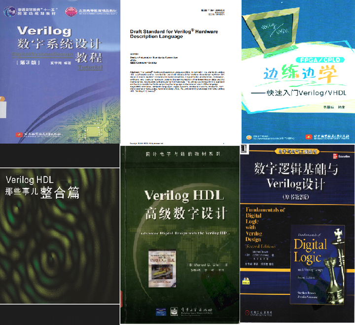 Verilog开发入门指南:这些书籍带你进入数字电路世界(verilog书籍推荐) 知乎