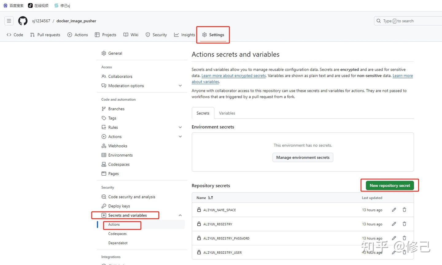 国内docker公开镜像站的关闭！别急，docker_image_pusher 使用Github Action将国外的Docker镜像转存到阿里云私有仓库 - 知乎